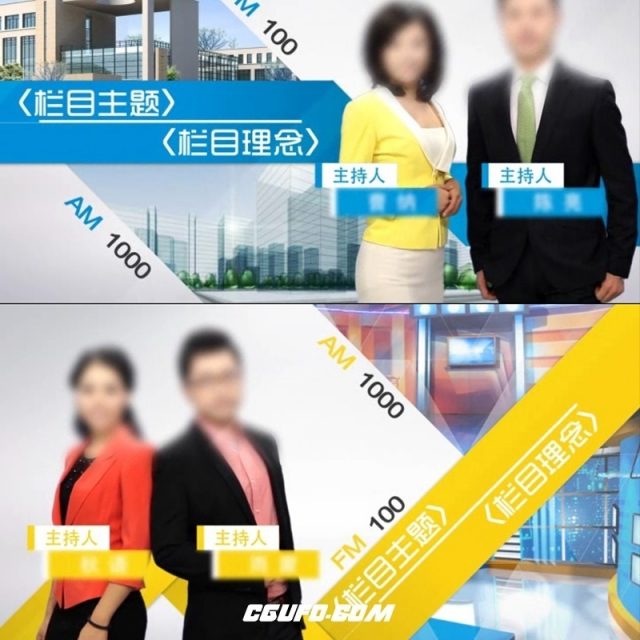 VIP专享AE模版新闻广播电台主持人直播播道节目栏目广播宣传揭示模版 - CGUFO