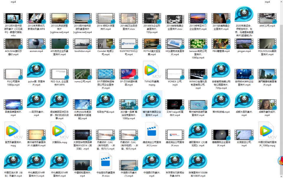 年费VIP会员福利国内外知名企业宣传样片高清视频展示 中国城市形象参考样片 - CGUFO