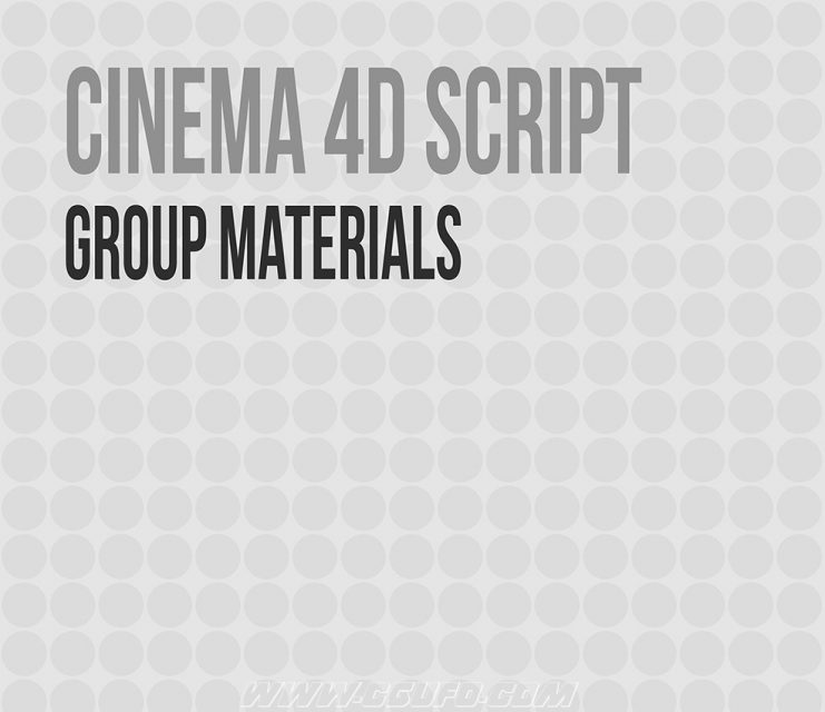C4D群组材质脚本 C4D Script – Group Materials - CGUFO