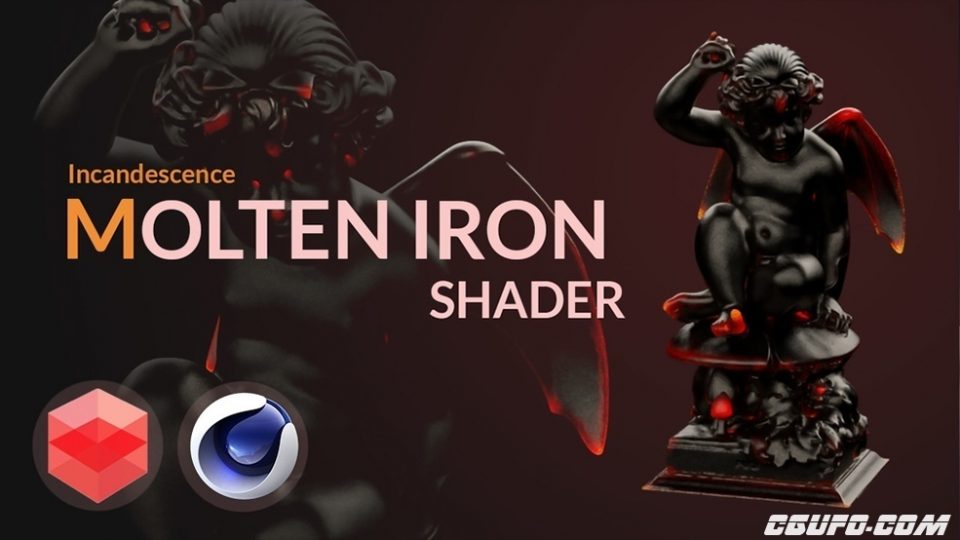 C4D redshift材质 炽热的铁红材质 Molten-glowing iron redshift shader - CGUFO