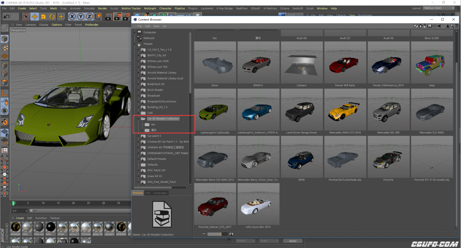 Car 3D Models Collection-汽车3D模型合集 - CGUFO