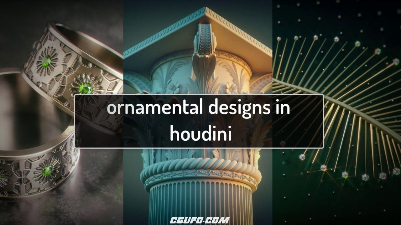 装饰图案设计建模案例Houdini教程Rohan Dalvi – Ornamental Designs in Houdini - CGUFO