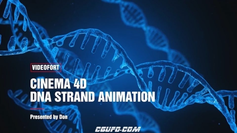 C4D教程 C4D+AE制作DNA分子动画教程 - CGUFO