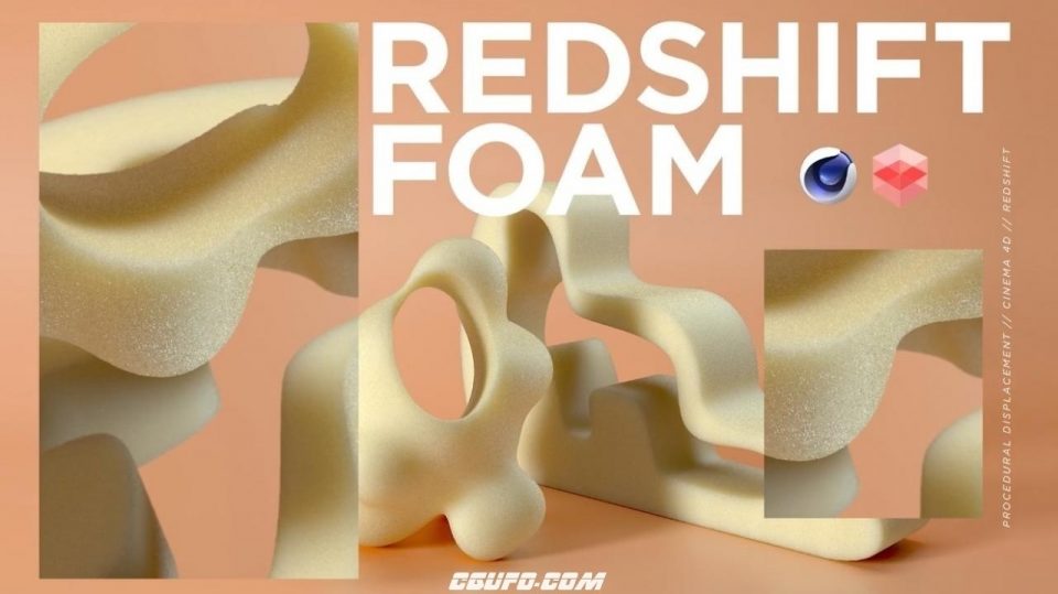 C4D教程 C4D Redshift制作泡沫材质教程 - CGUFO