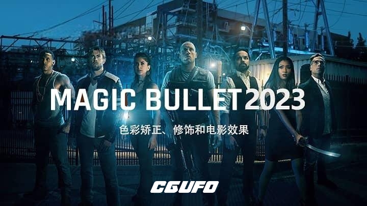 AE/PR/达芬奇/VEGAS插件-Magic Bullet Suite 2023.2.1 Win 红巨星降噪磨皮调色套装 - CGUFO